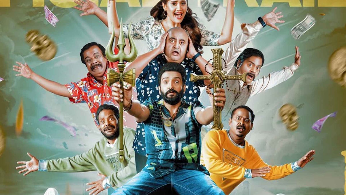 DD Returns Trailer: Santhanam and Co Play The Horror House Game with ...