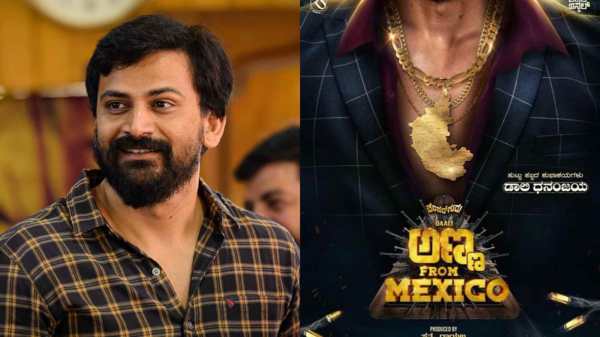 Dhananjaya Stars As A Loco Gangster In 'Anna From Mexico'