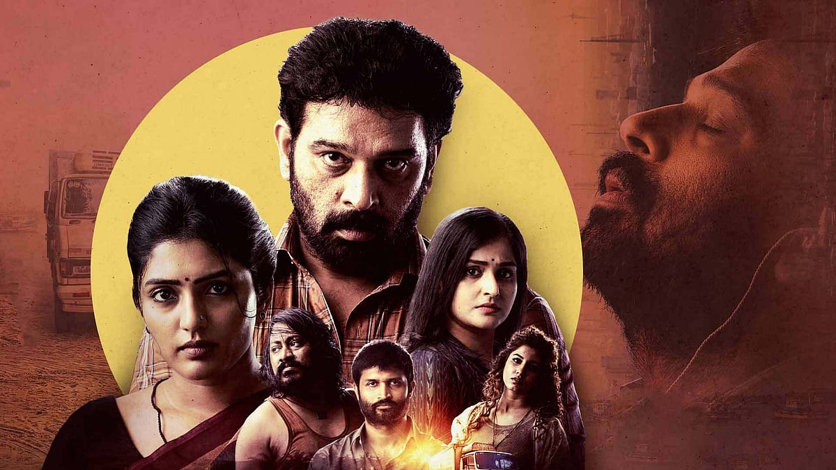 Dayaa Review: A Gritty Thriller That Serves More As An Introduction To ...