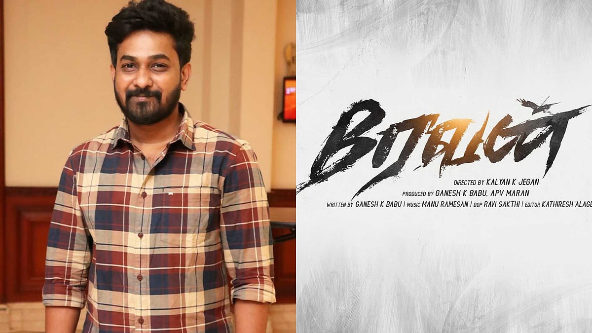 Dada Director Ganesh K Babu Turns Producer with Raven