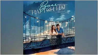 Amitabh Bachchan Unveiled Pyar Hai tio Hai trailer of Hariharan’s son Karan