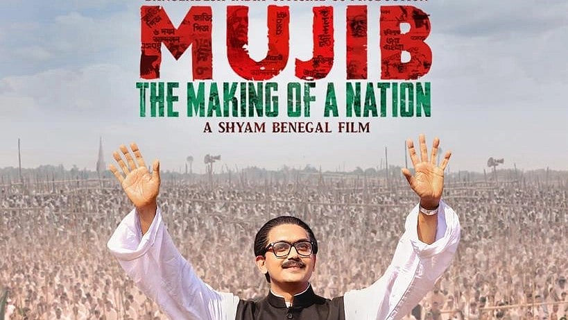 Shyam Benegal’s Mujib Trailer is out, Tribute to towering legend of ...