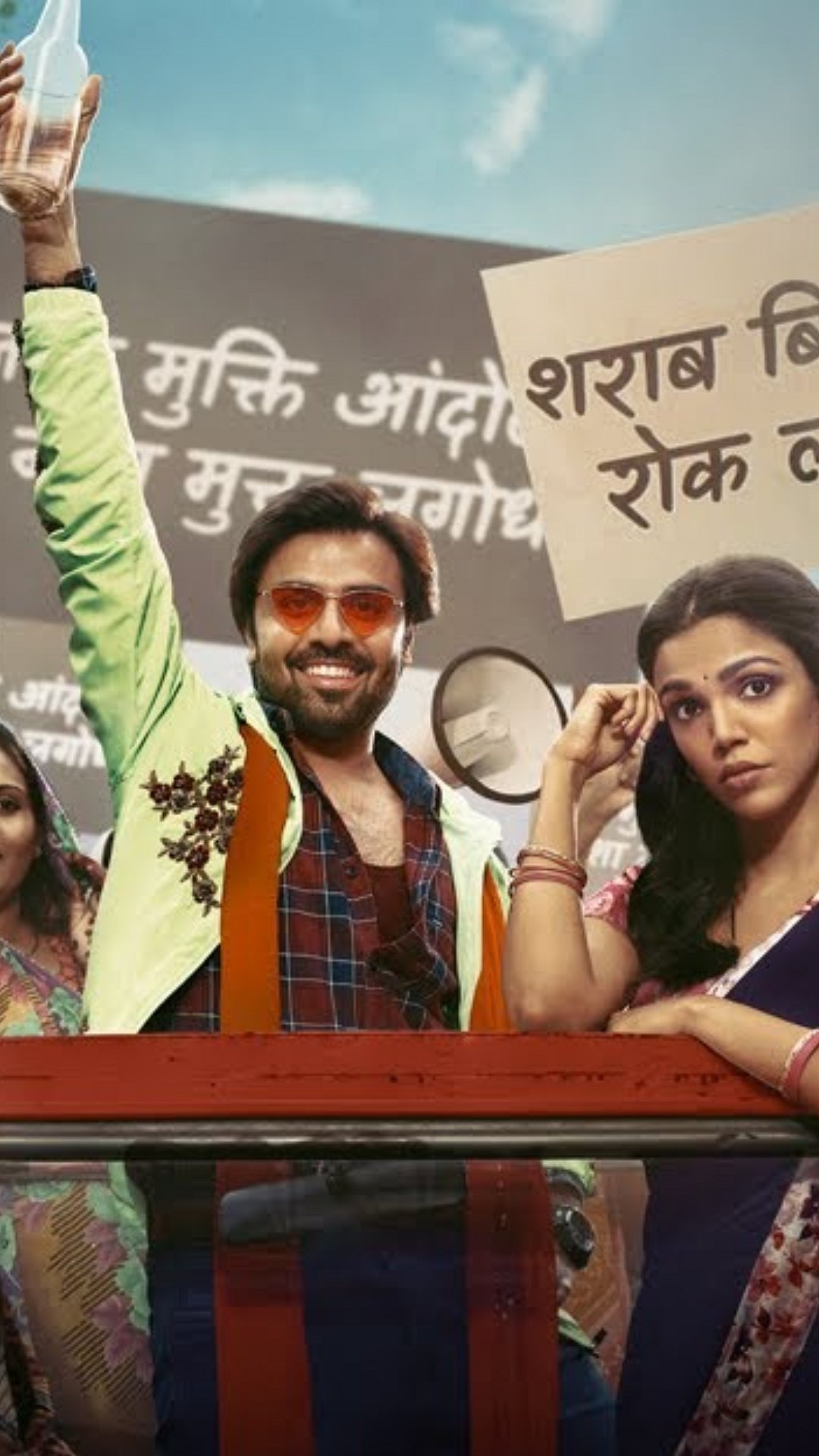 Dry Day Movie Review: A Flat and Confused Social Satire