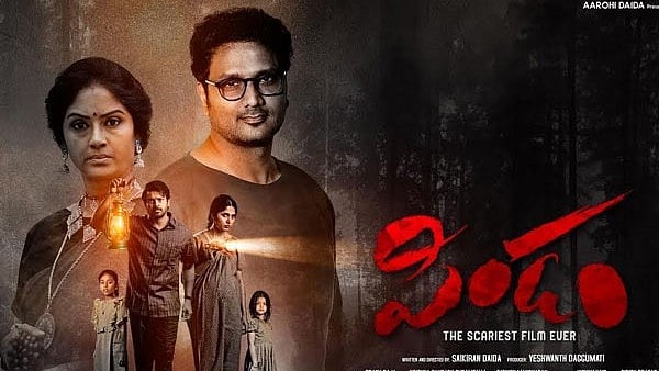 Pindam on OTT: Sriram and Khushi Ravi star in the Horror Thriller
