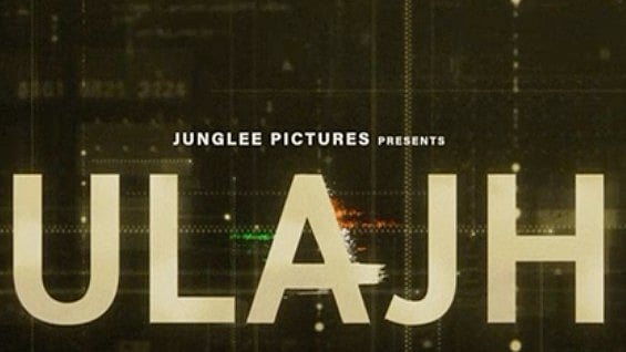 Janhvi Kapoor, Gulshan Devaiah Starrer Ulajh Release Date Out