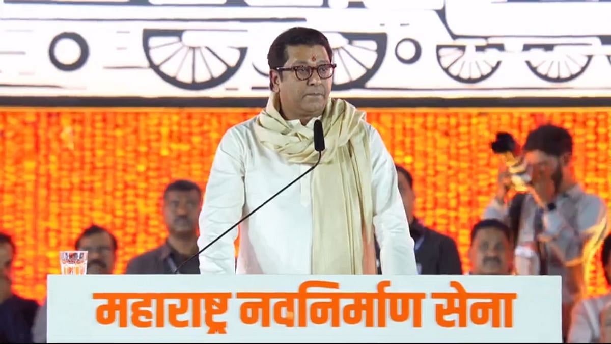 Raj Thackeray : राज ठाकरेंनी उद्धव ठाकरेंसह शिंदे-फडणवीसांनाही दिले ...