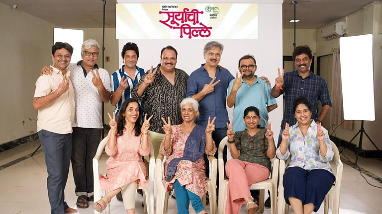 १४ वर्षानंतर पुन्हा एकदा रंगभूमीवर सादर होणार 'सूर्याची पिल्ले' नाटक