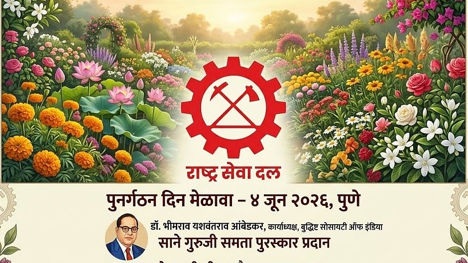 राष्ट्र बागेत सर्व फुले फुलोत!