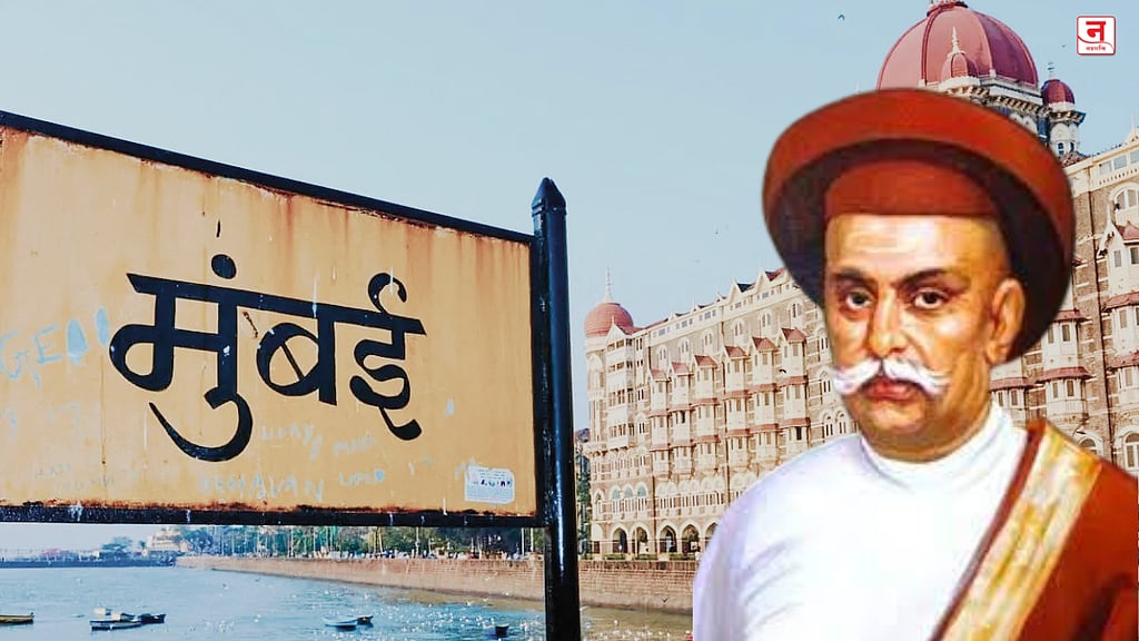 मुंबईने नाना शंकरशेठ यांना कधीच विसरू नये