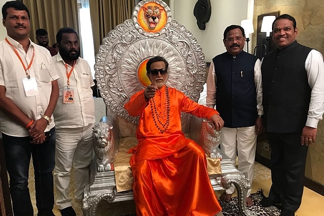 Mumbai: MMRDA proposes immersive museum of late Balasaheb Thackeray ...