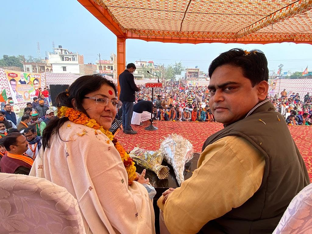 West Bengal: Locket Chatterjee holds closed-door meeting with Shantanu ...