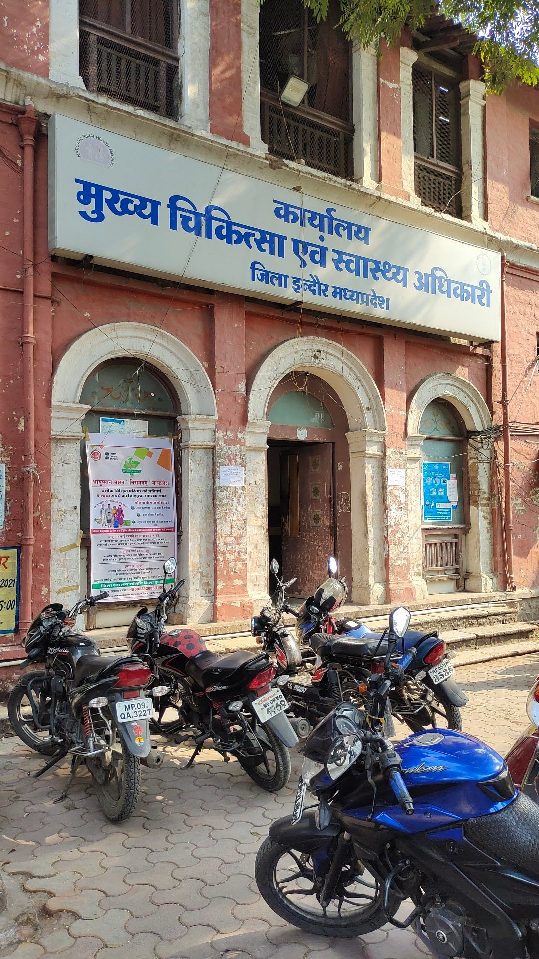 Indore: Collector gets power to appoint senior-most officer as interim ...