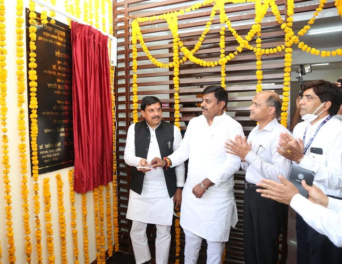 Bhopal: New admin block added to IEHE