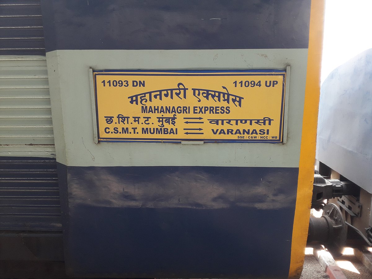 New app to provide infotainment services on Mahanagari Express