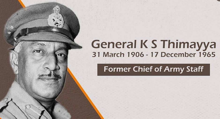 General KS Thimayya Birth anniversary; Biography, Career , Achivements