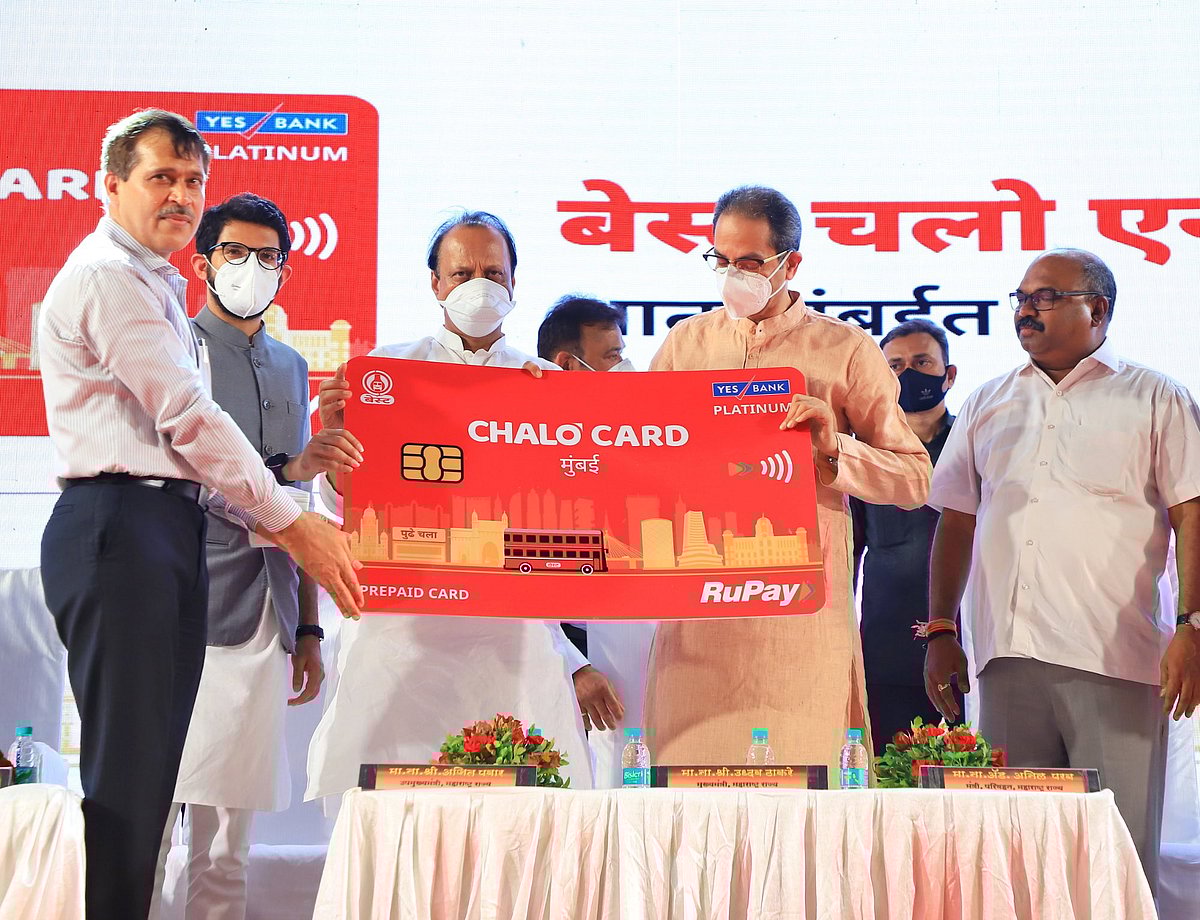 Mumbai: Chief Minister Uddhav Thackeray launches National Common ...