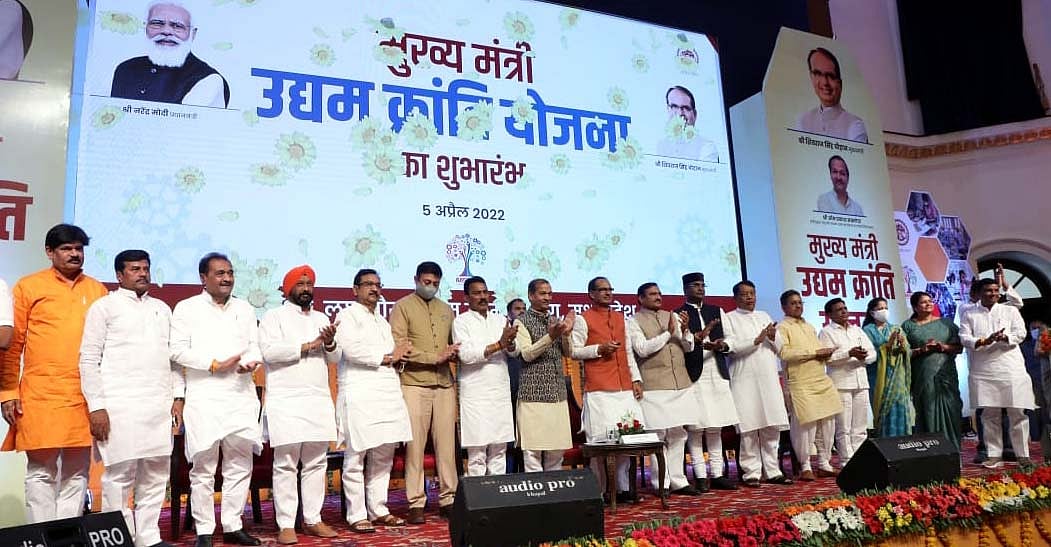 Madhya Pradesh: CM launches Mukhyamantri Udyami Kranti Yojana
