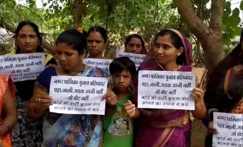 Jabalpur: 'No development No vote', pledge residents of Sihora village