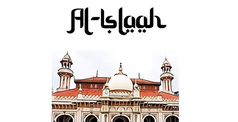 Mumbai: Undergraduate students launch city's first live streaming azaan ...