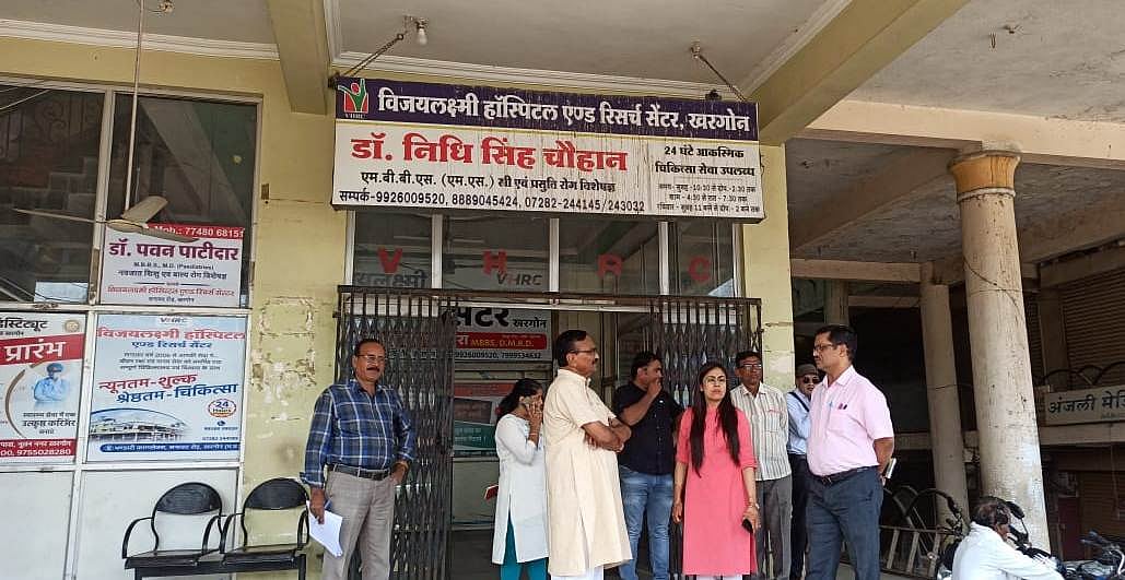 Khargone: Committee formed to review fire safety measures in hospitals