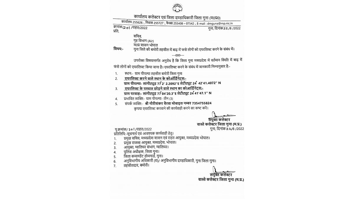 Guna: Three cowherds stuck on hillock rescued by SDERF team