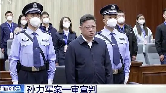 China's ex-security chief gets life in prison as Xi Jinping ...
