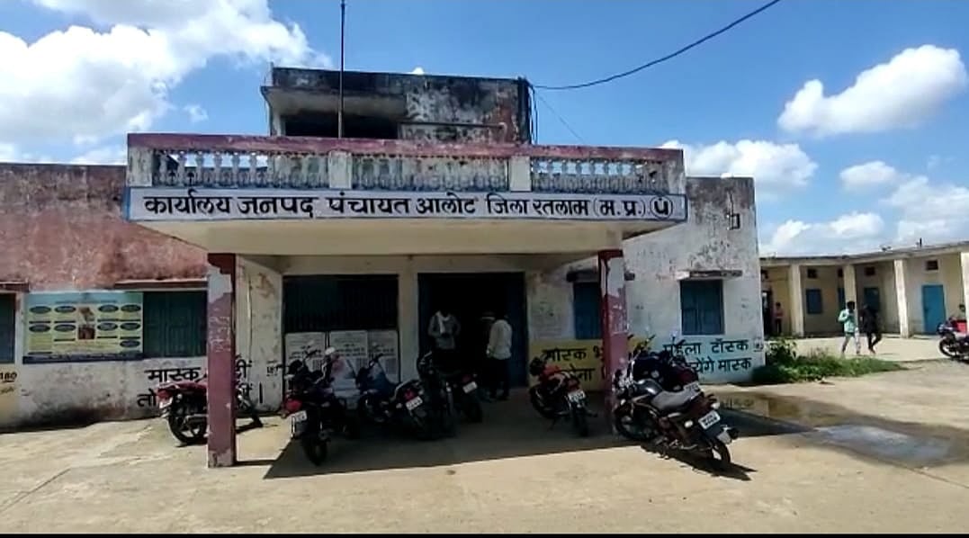 Alot janpad panchayat officials accused of making mockery of CM Helpline