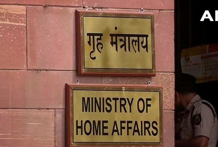 Home Ministry designates 10 members of various proscribed groups as ...