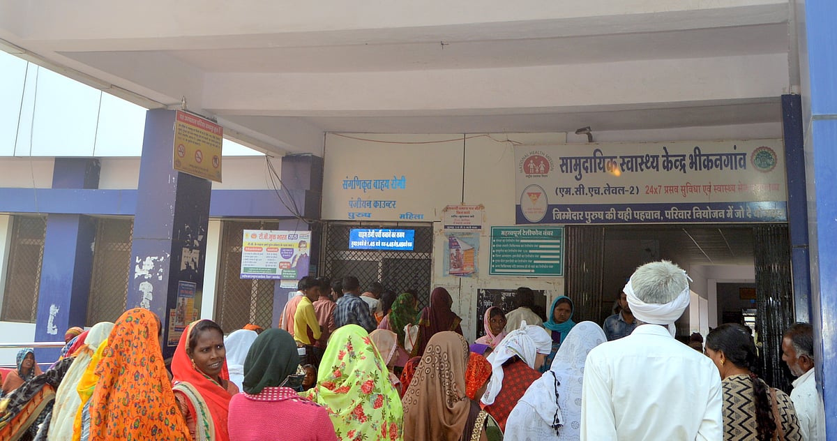 Madhya Pradesh: Community Health Centre Bhikangaon to be upgraded into ...