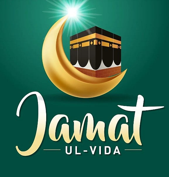 Jamat Ul-Vida 2023: History, significance and greetings
