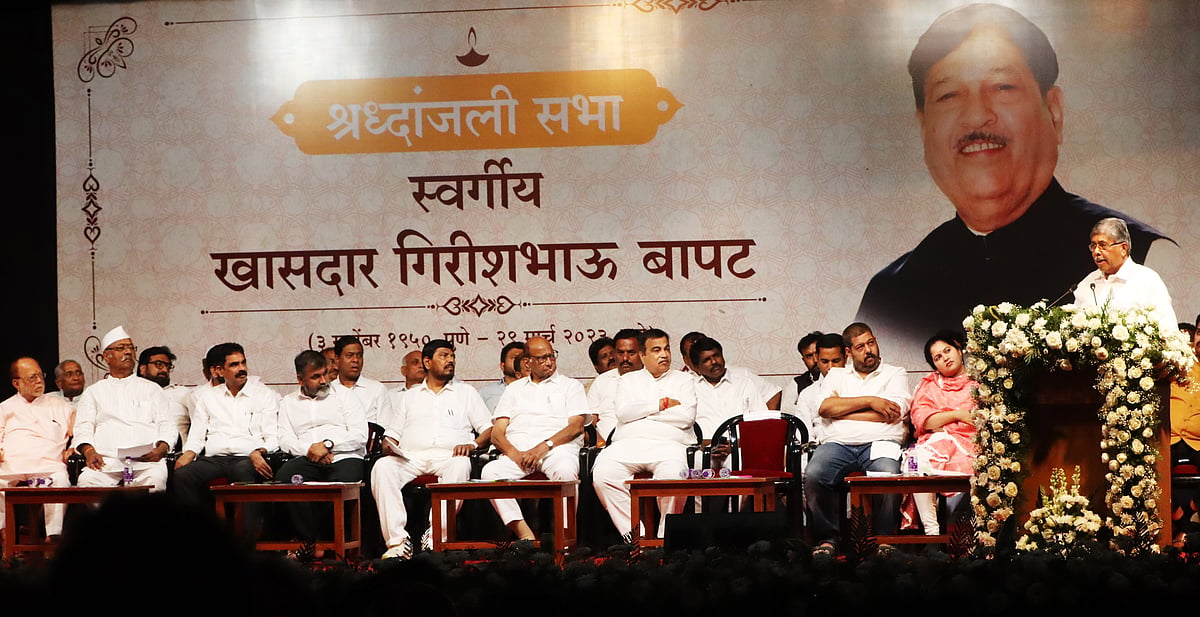 Pune: Political leaders from across party lines attend Girish Bapat's ...