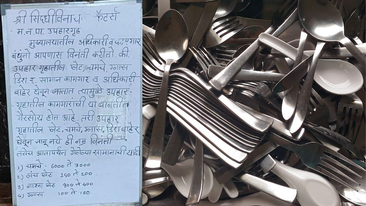 'Over 6,000 spoons missing': Caterers running BMC headquarters request ...