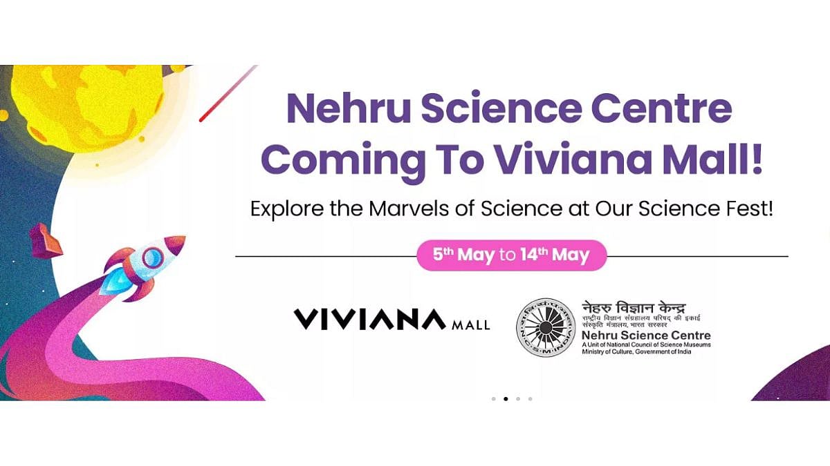 Thane: Good news for young scientists; Nehru Science Centre's store now ...