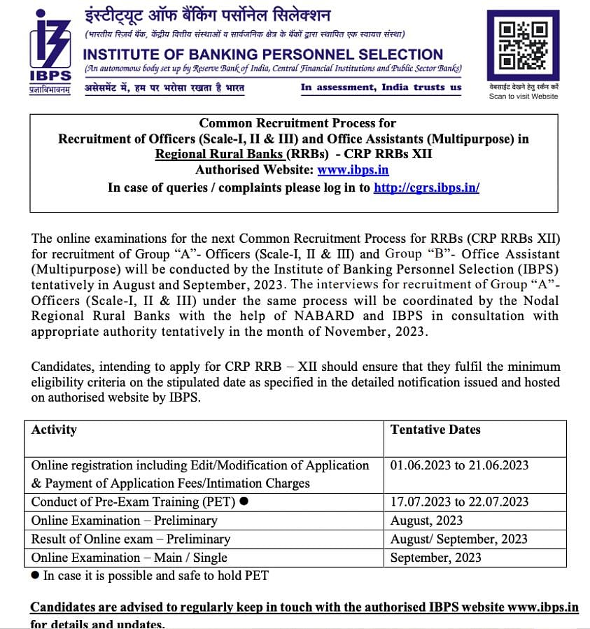 IBPS RRB PO, Clerk Recruitment 2023 Application Form Date Extended Till ...