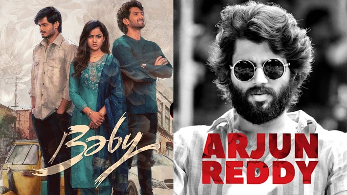 Cult Blockbuster Baby Shatters Records, Surpasses Arjun Reddy's ...