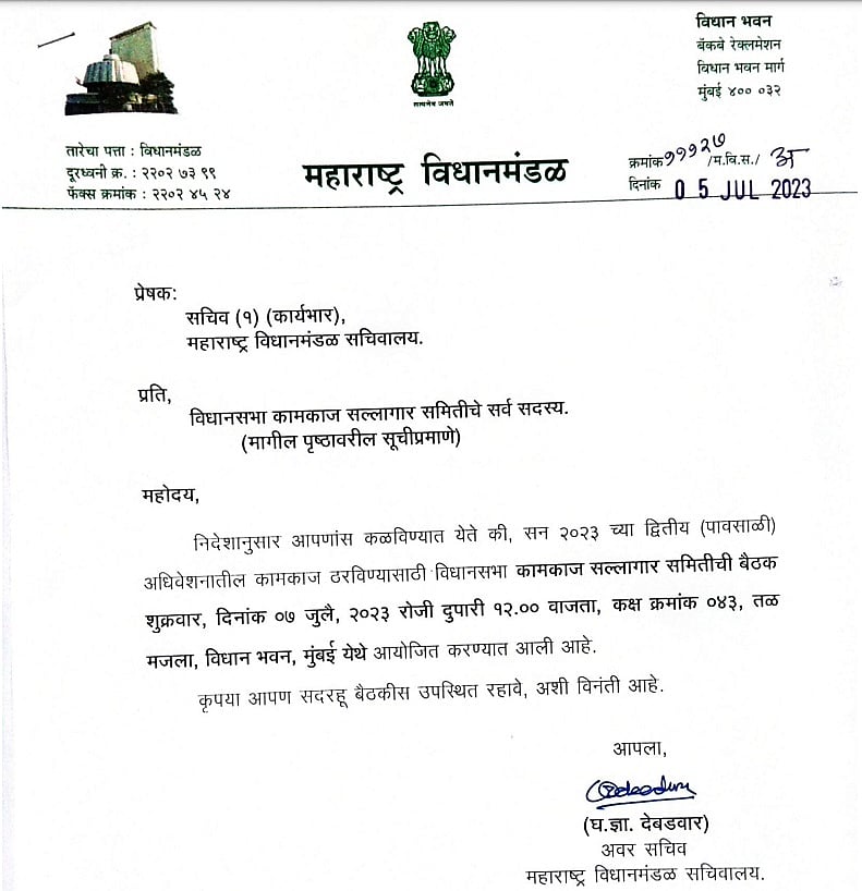 Sparring NCP Factions To Come Face-to-Face At Meet Called By Speaker ...