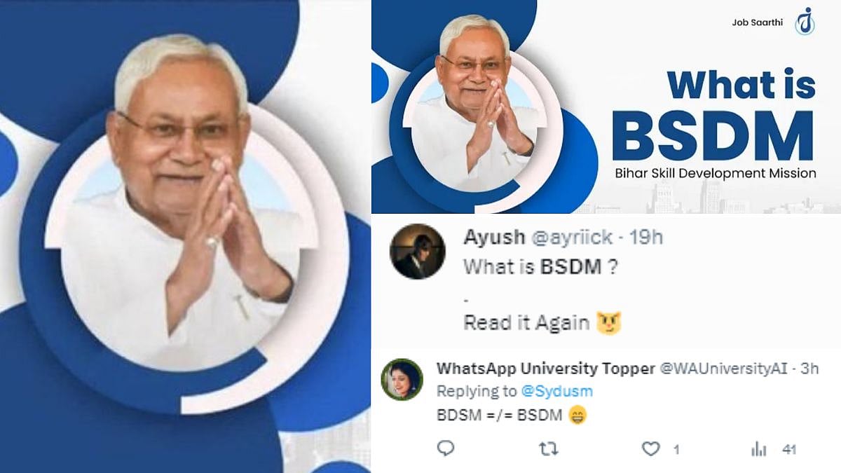 BSDM Kya Hai? Not BDSM, Nitish Kumar's Bihar Skill Development Mission Goes Viral
