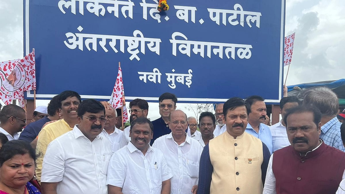 Navi Mumbai: Late D B Patil's Nameplate Erected At Navi Mumbai ...