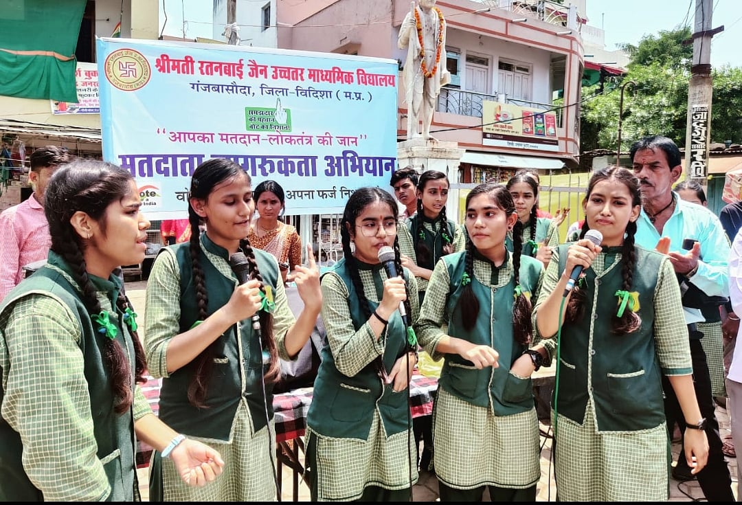 Madhya Pradesh: Voter Awareness Rally Taken Out In Ganj Basoda