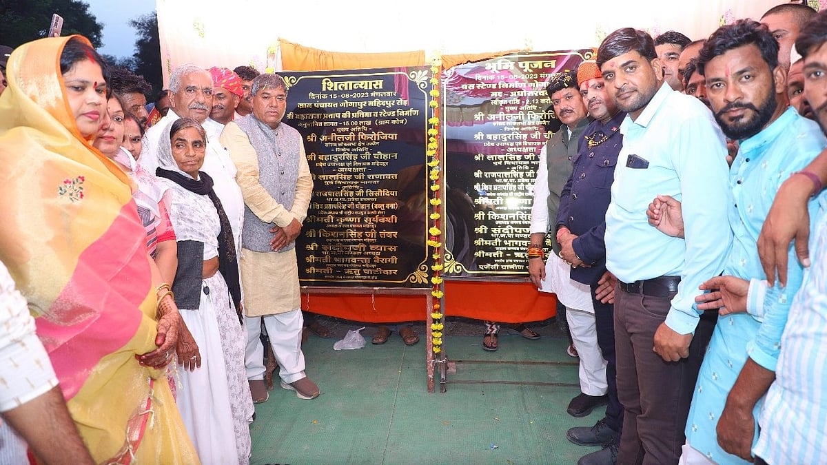 MP: Foundation Stone Laid For Rs 1.5 Cr New Bus Stand In Mahidpur