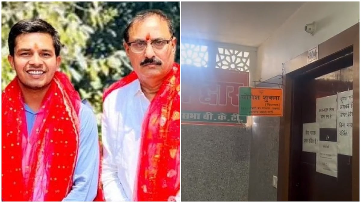 UP Shocker: Media Cell Employee Dies By Suicide In BJP MLA Yogesh ...