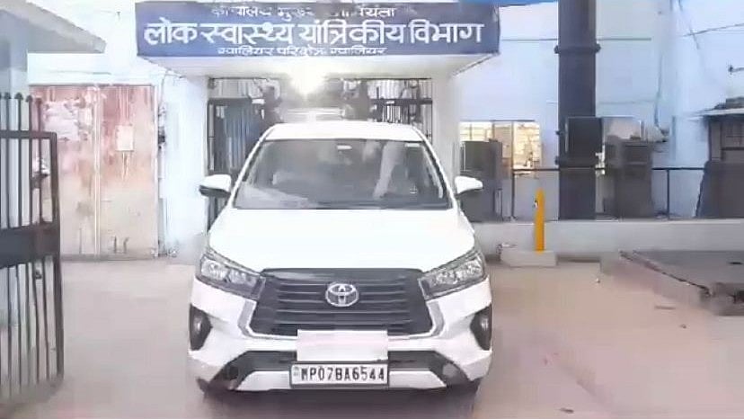 MP: SIT Set Up To Probe Rs 50 Crore PHE Scam In Gwalior