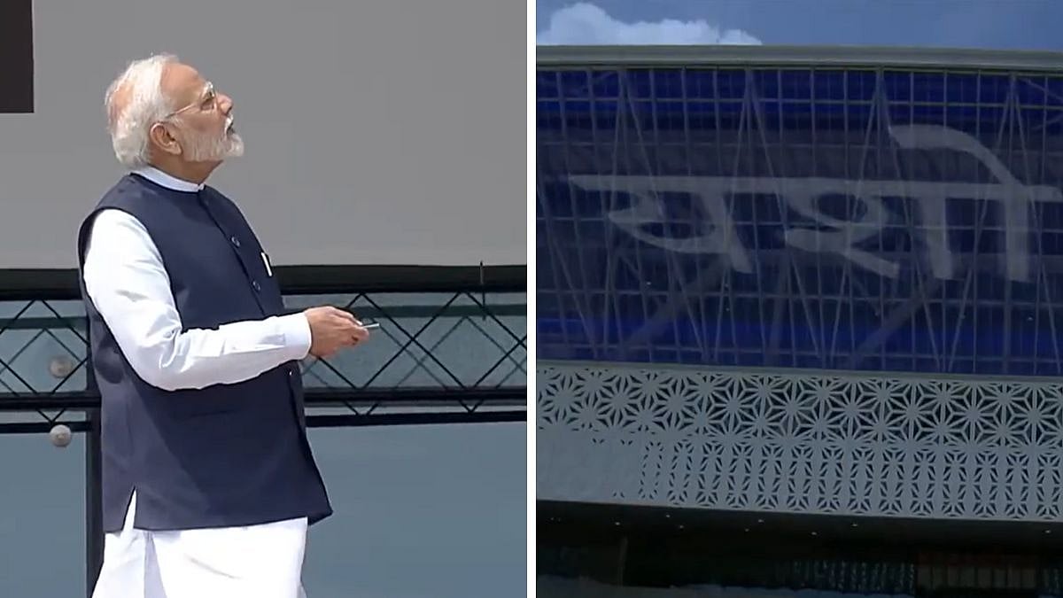 PM Modi Inaugurates YashoBhoomi Centre In Dwarka On His 73rd Birthday ...