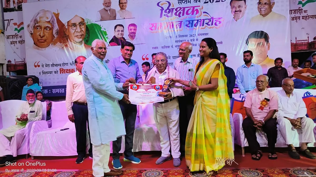 MP: 7th Teachers' Day Felicitation Function Organised In Itarsi