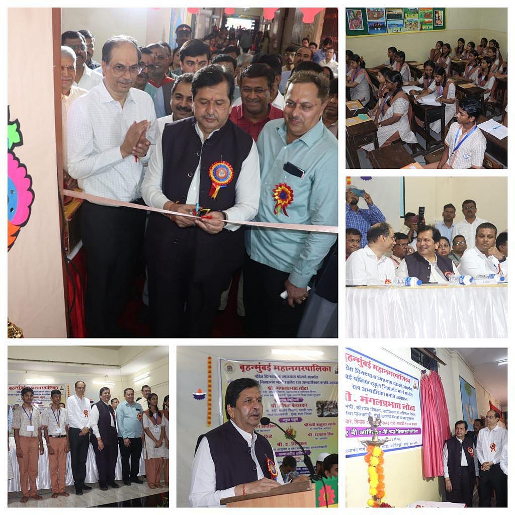 Mumbai Guardian Minister Inaugurates BMC's First Night Study Classroom ...