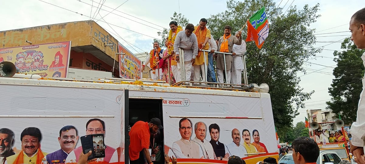 Madhya Pradesh: Rajkumar Mev Faces Party Workers’ Opposition In Jan ...