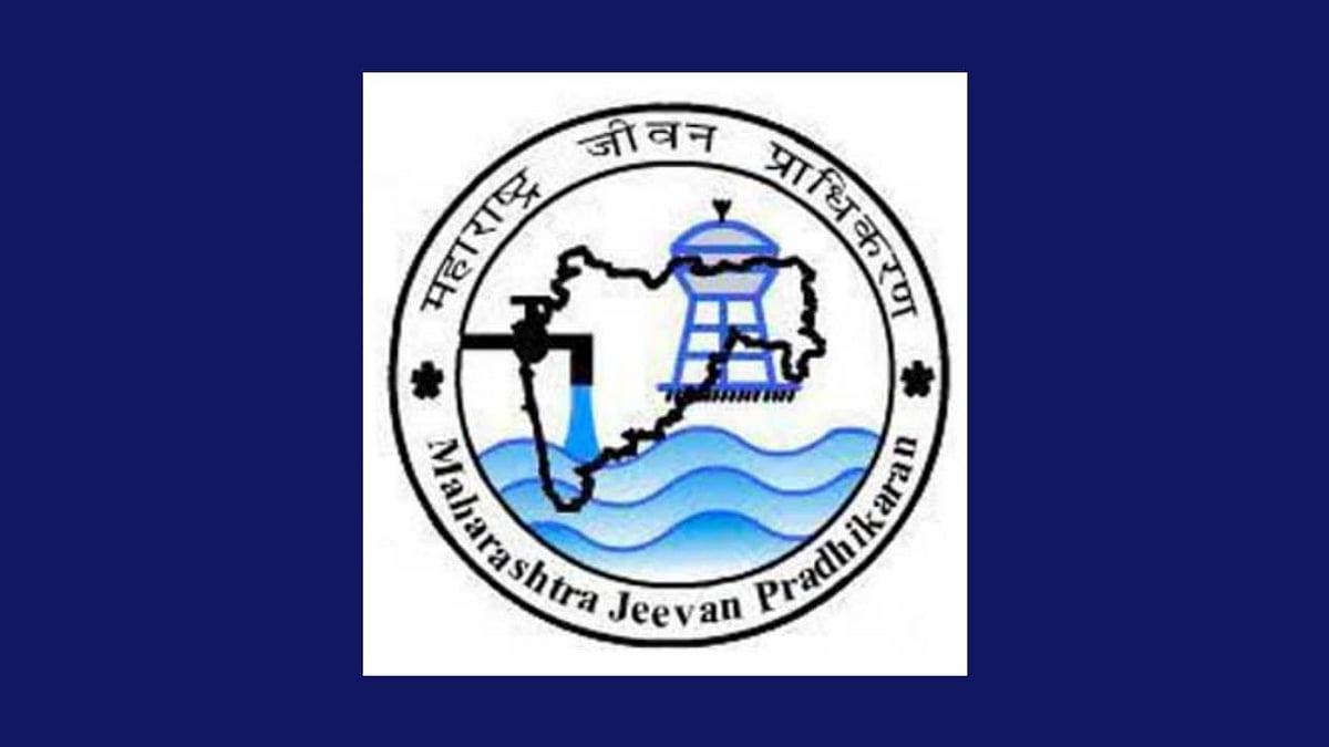 Pune: Maharashtra Jeevan Pradhikaran Defrauded Of ₹1 Crore