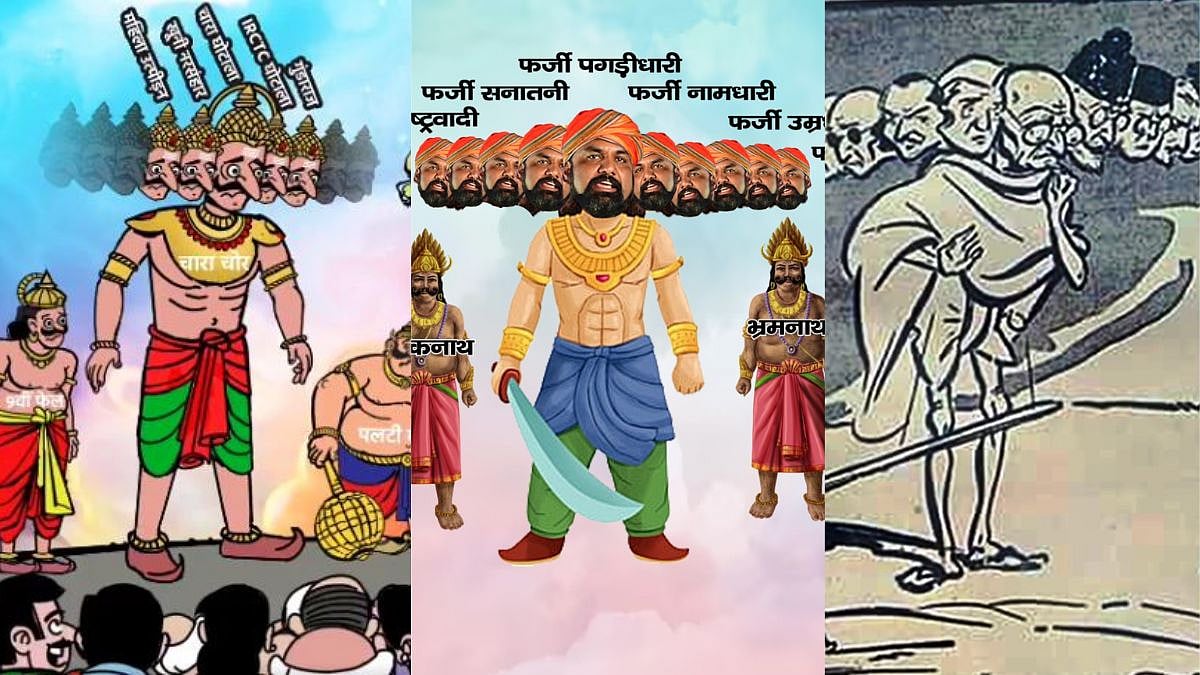 Bihar: JDU, BJP Take Potshots At Each Other Over Political 'Ravan' Cartoons