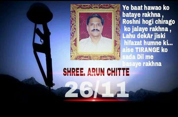 Constable Chitte's Sacrifice On 26/11; Daughters Now The Pillars Of ...