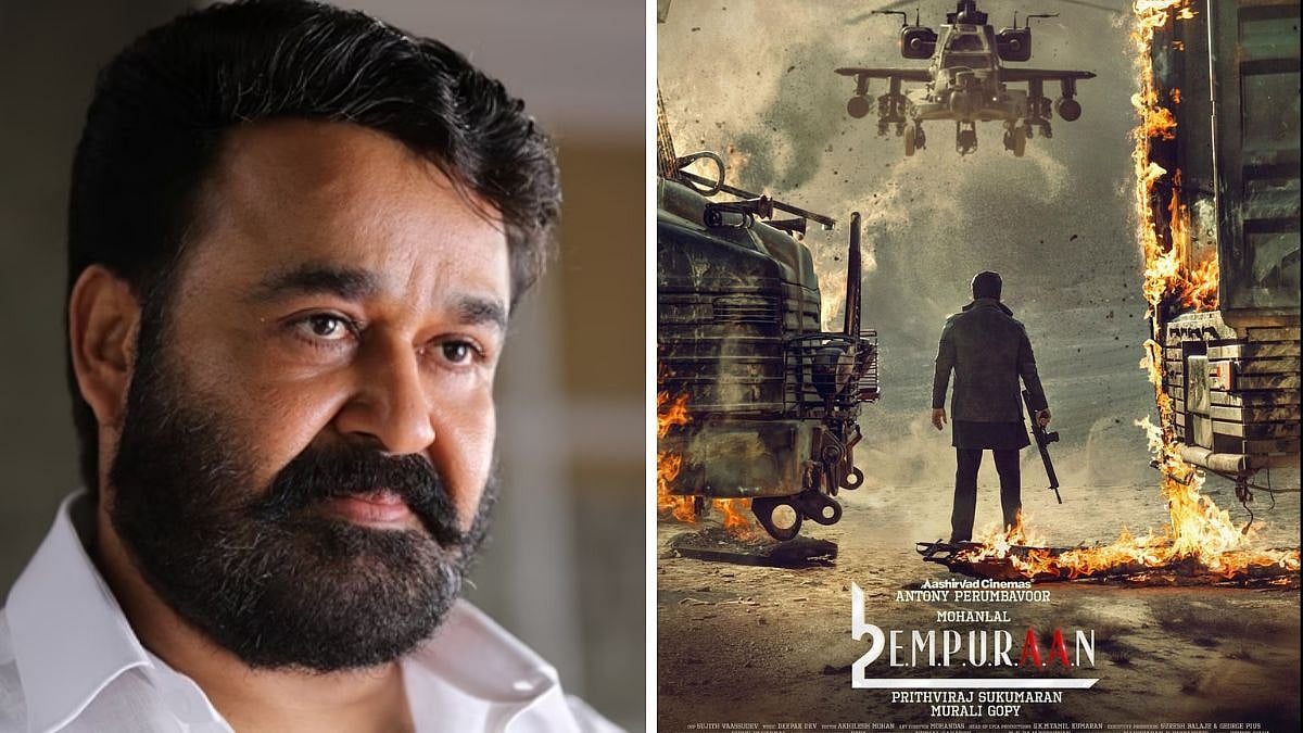 L2 - Empuraan: First Look Poster Of Mohanlal-Starrer Sequel To 2019 Hit Lucifer Revealed